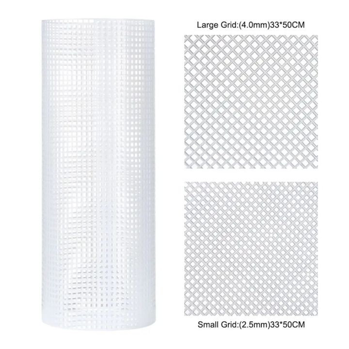 Plastic Mesh Cloth For Bag Rug Thread Hook Craft Supplies DIY Handcraft ...