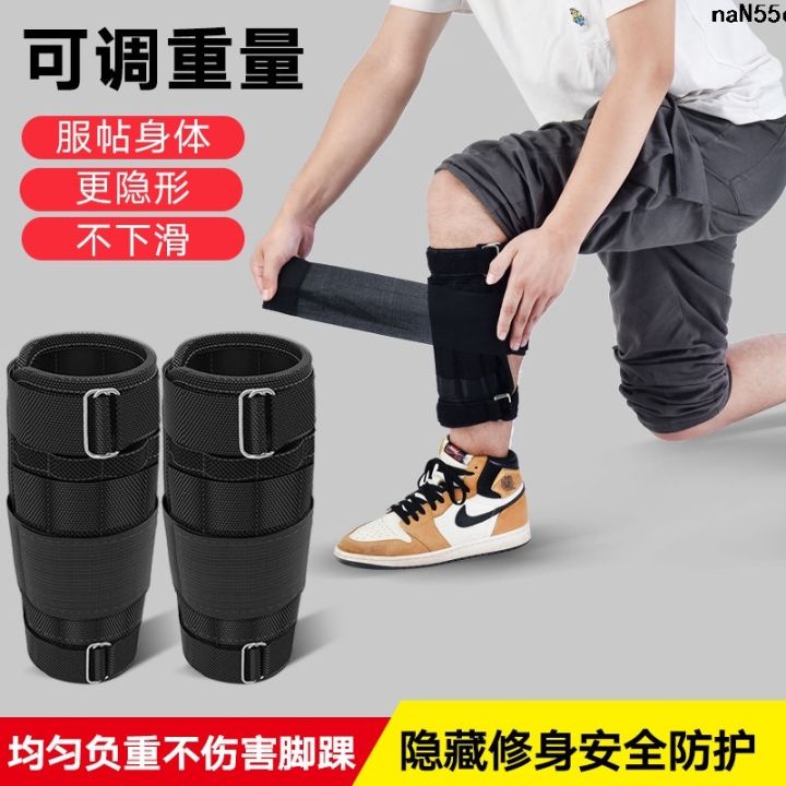 Binding Equipment Leg Weight Binding Weight Adjustment Running Weight ...