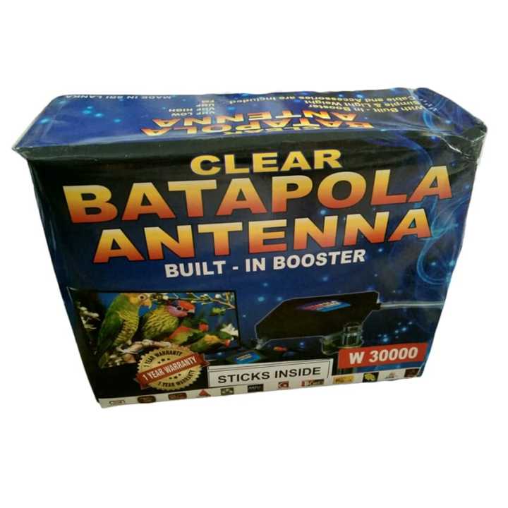 Clear Batapola Antenna | Daraz.lk