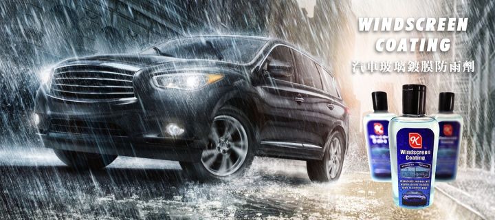 Original Auto Wing Car Glass Windscreen Cleaner Coating Polish Liquid / Car Nano Rain Water ...