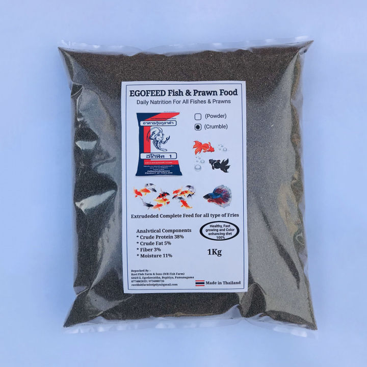 EGOFEED Fish & Prawn Food Crumble 1Kg Daily Natrition For All Fishes ...