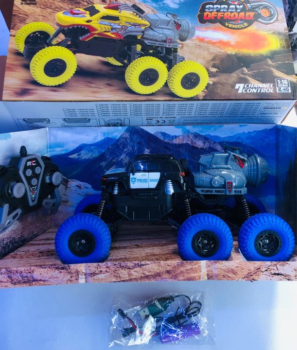 Rc jeep 6w charge smoking | Daraz.lk