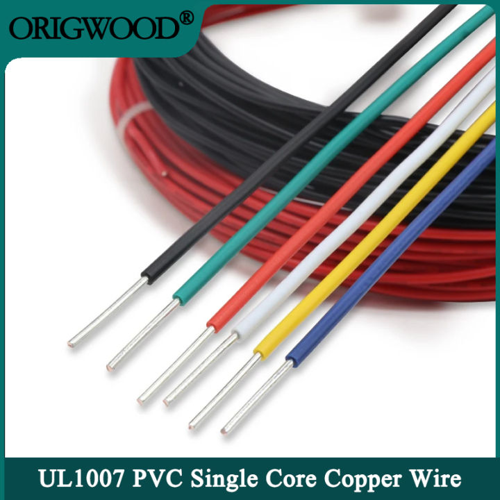 5/10/20M UL1007 Single Core Copper Wire 26 24 22 20 18 16 14 AWG PVC ...