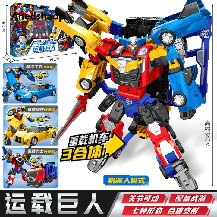 Anedshaop Bao Ka Car God Invincible Super Guardian Giant Transforming ...