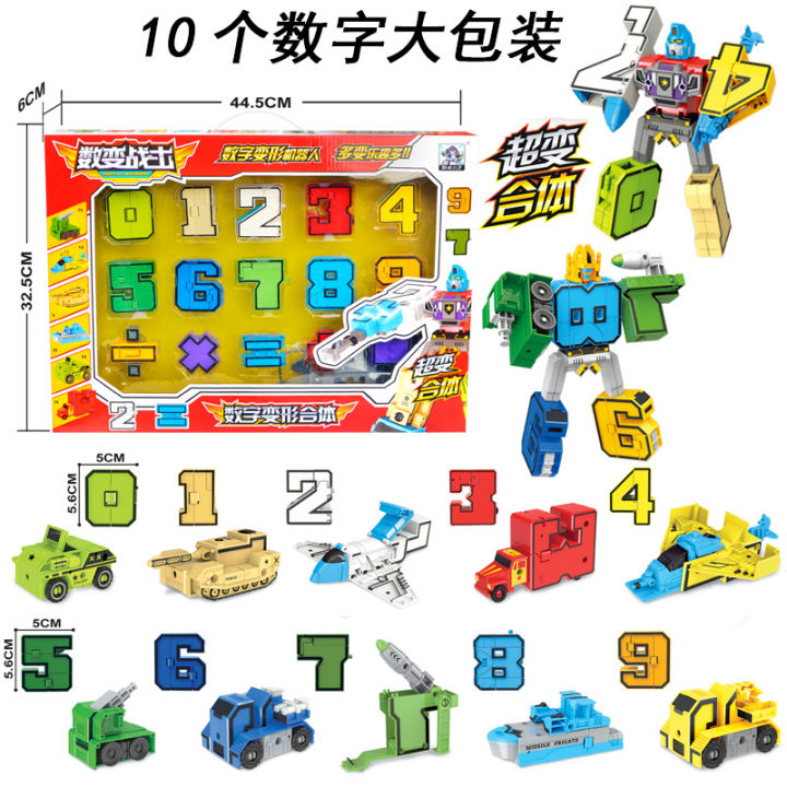 Digital Morphing Toys Wholesale Kids Puzzle Composite Engineering Robot ...