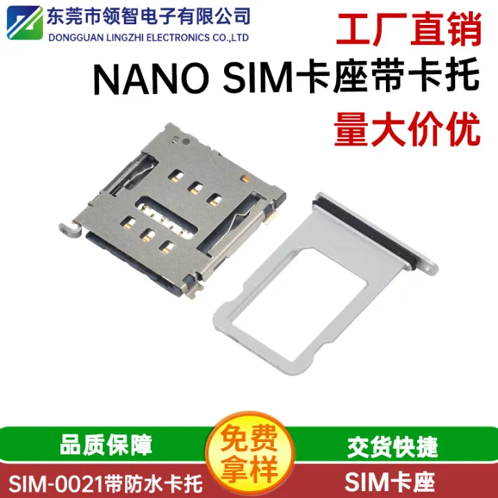 Direct Sales NANO 7P Lifting Type with Waterproof Card Disk Internal ...