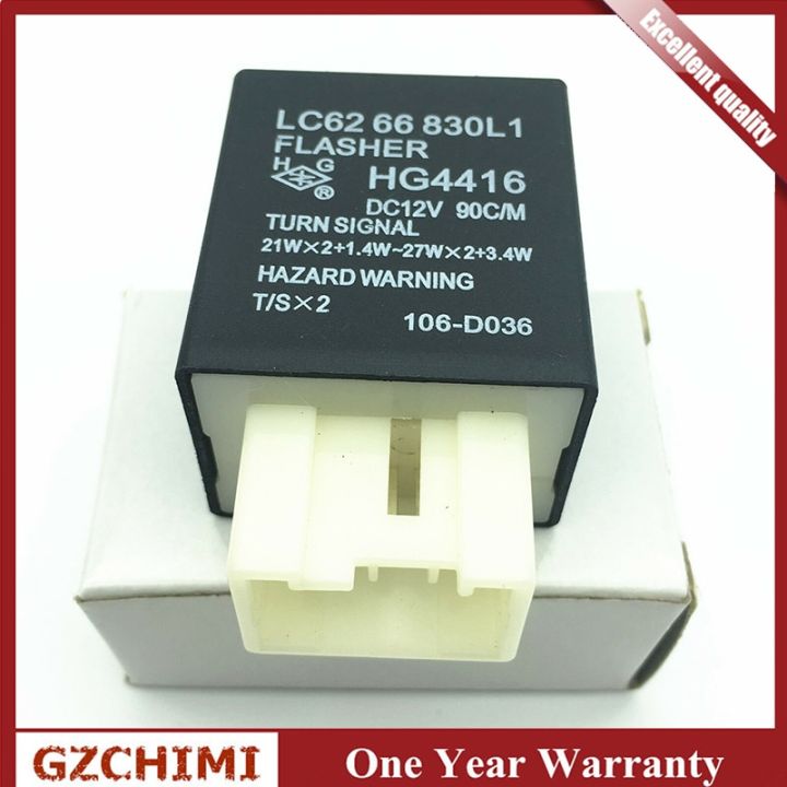 【1 TURN SIGNAL HAZARD FLASHER RELAY FITS For MAZDA FAMILIA MIATA MPV ...