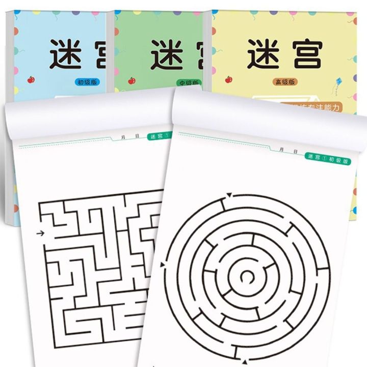 Gift Multicolor Maze Training Book Paper Intelligence Development ...