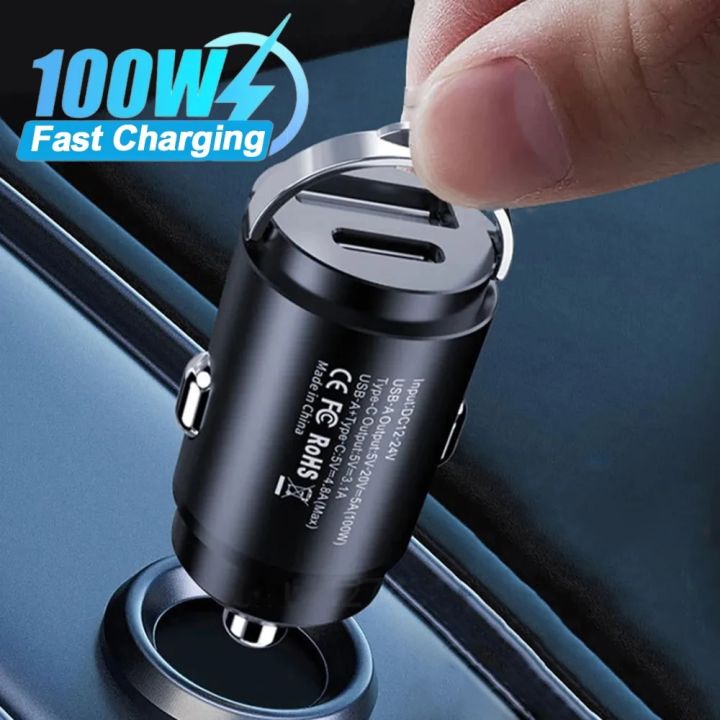 15W/100W/PD30W Pull Ring Mini Car Charger 2 Ports Fast Charging Type C ...
