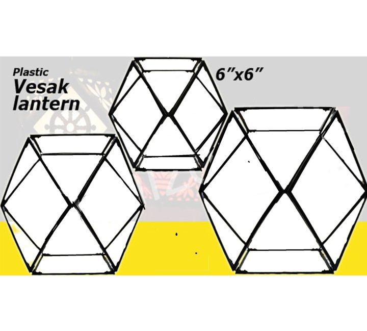 Vesak Lantern 6 X 6 ප්ලාස්ටික් වෙසක් කූඩු Daraz Lk