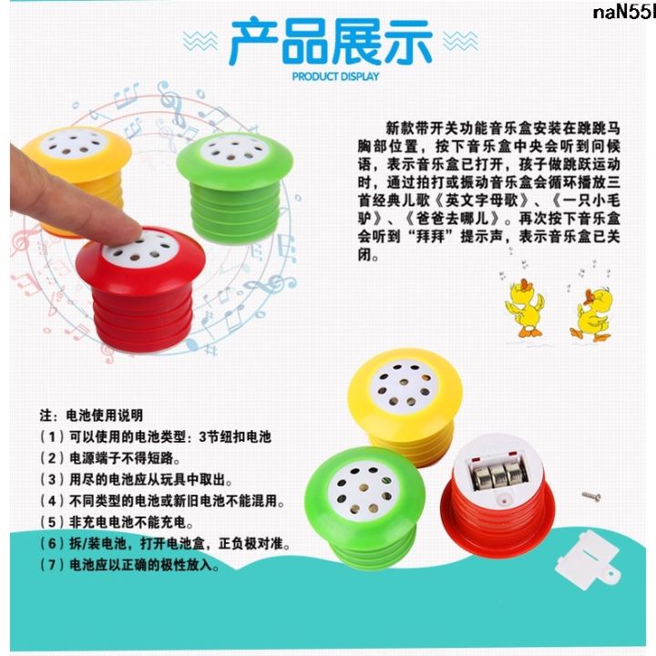 Jumping Original Factory Haha Music Box Accessories Inflation Needle ...