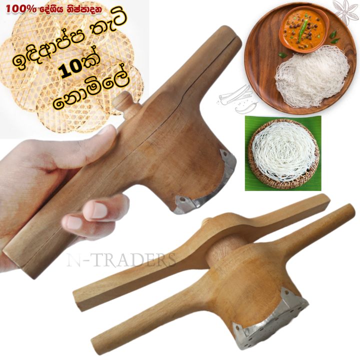 String Hopper Maker With 10String Hopper Mats 4.5"/ Idiyappam Machine ...