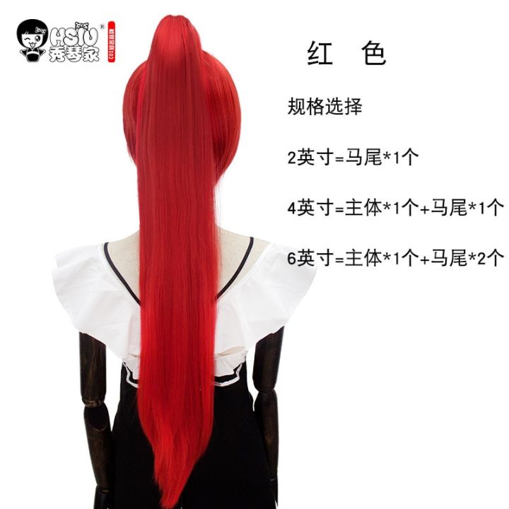 HSIU 80Cm Long Staight Ponytail Clip Cosplay Wig high temperature fiber ...