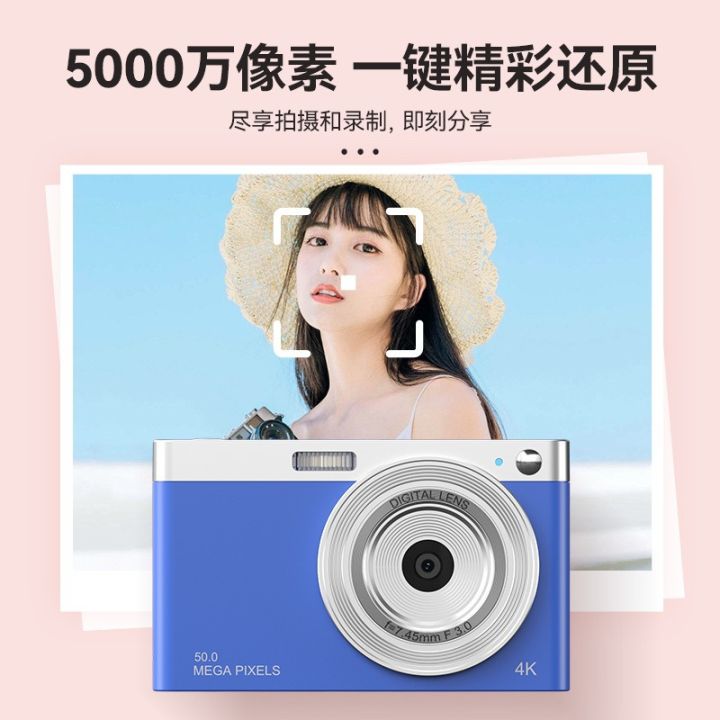 【Mumba】4K HD CCD digital camera thin and light portable autofocus ...