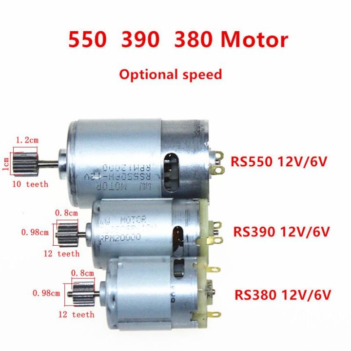 【Quality certification】Children electric car 12V/6V dc motor,remote ...