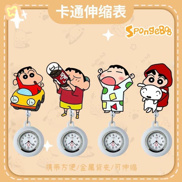 Cartoon Crayon Shin-chan Stretchable Nurse Medical Pocket Watch Cute ...