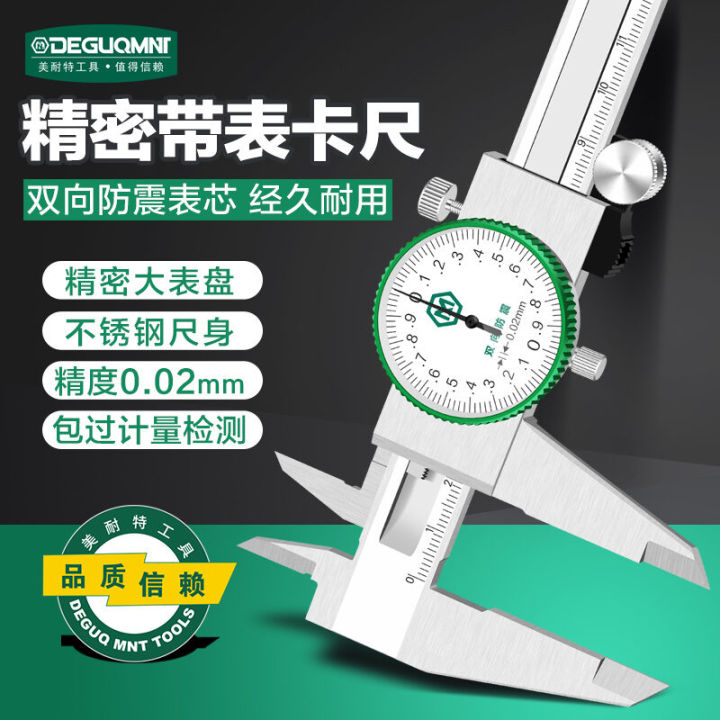 Meinette Caliper with Meter High Precision High Depth Ruler Represents ...