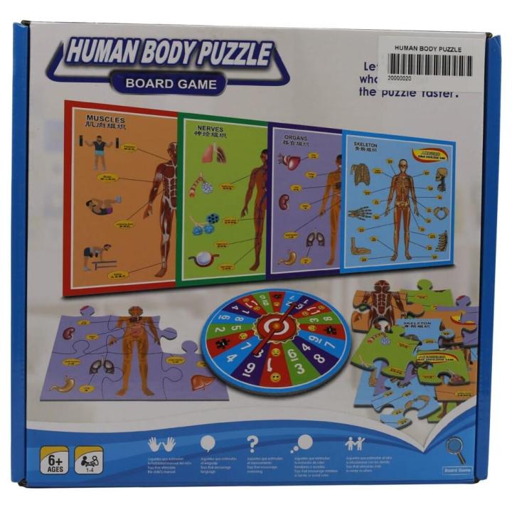 Human Body Puzzle Board Game | Daraz.lk