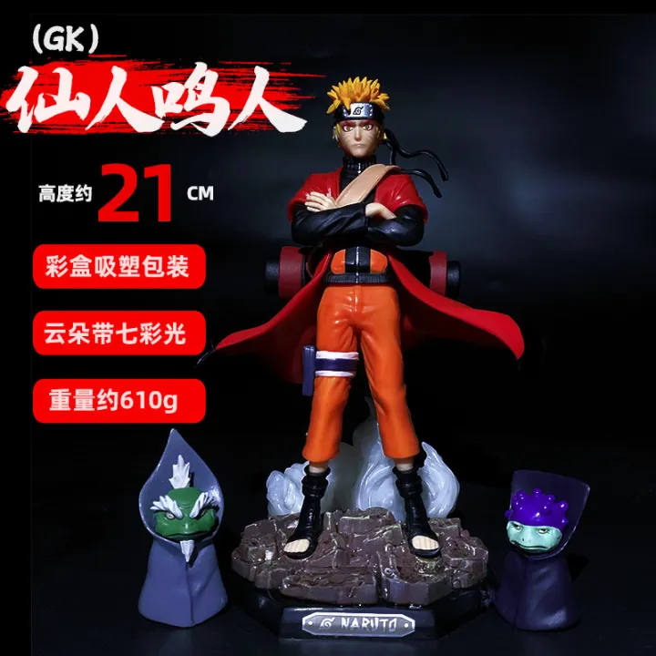 naruto Naruto GK Naruto Six Ways Nine-Tails Immortal Pattern Large ...