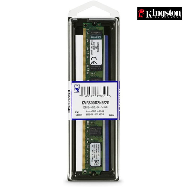 DDR2 1GB Desktop RAM | Daraz.lk