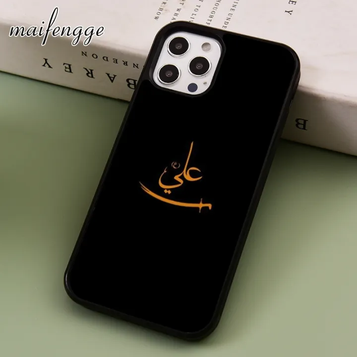 Islamic Shia Holy Mecca Imam Ali phone Case For iPhone 15 16 14 Plus 11 ...