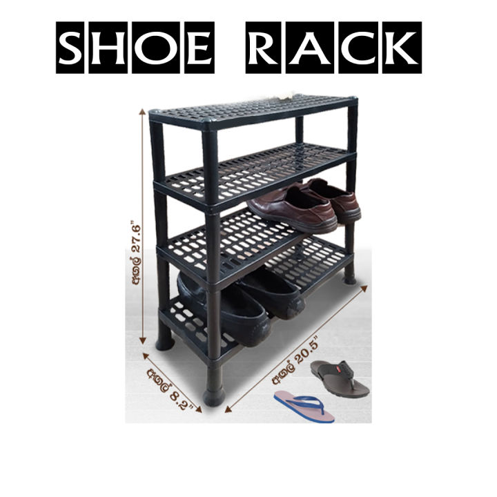 Premium Shoe Rack black color | Daraz.lk