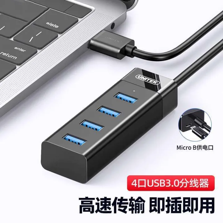 splitter docking station 3.0 high-speed HUB hub with power supply, 1 ...