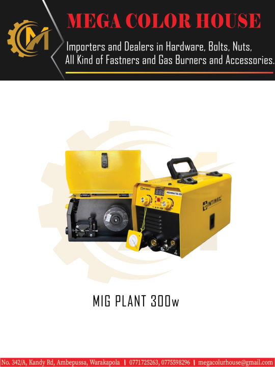 MIG PLANT 300w | Daraz.lk: Buy Online at Best Prices in Srilanka | Daraz.lk