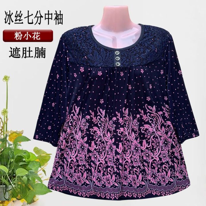 Old Mother's Clothing Women's Clothing plus-Sized plus-Sized Fat Mother ...