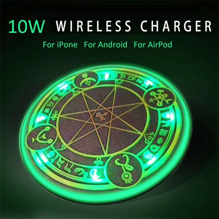 15W Qi Wireless Fast Charger Circle Magic Optical Array Wireless ...