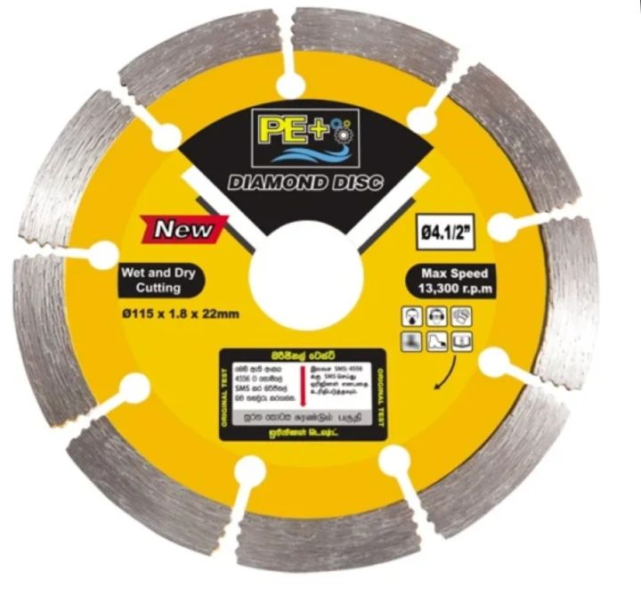 PE+ DIAMOND DISC | Daraz.lk: Buy Online at Best Prices in Srilanka ...