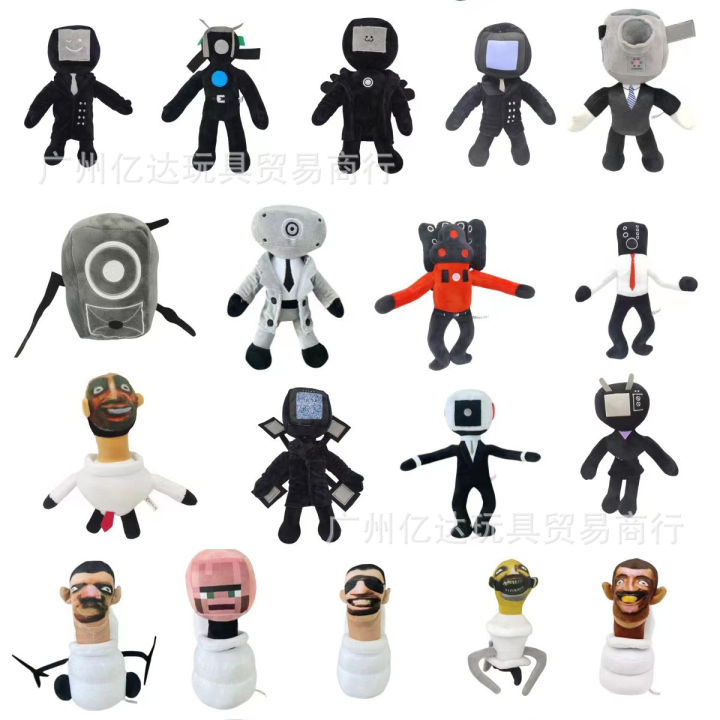 Cross-border new products skibidi toilet plush toilet man spoof plush ...