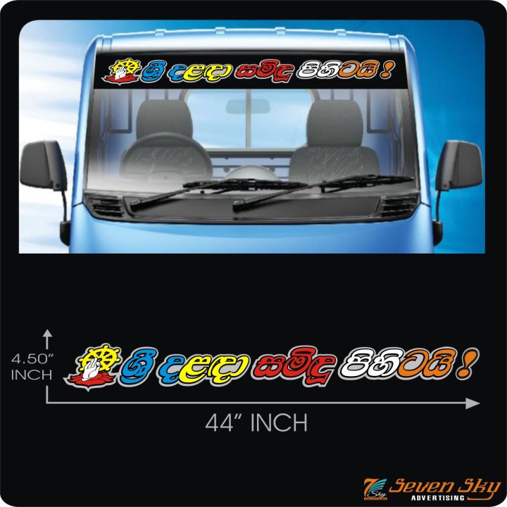VEHICLE WINDSCREEN STICKERS FOR TATA DIMO LORRY CAR VAN BUS HIGH ...