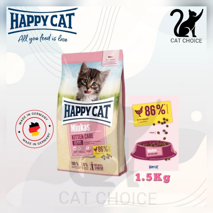 Happy cat kitten care - 1.5kg | Daraz.lk