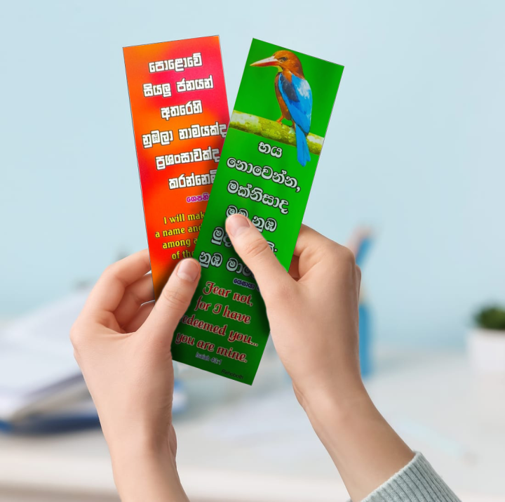 Christian sinhala bible verse bookmarks | one piece | Daraz.lk