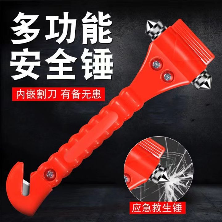 Car Escape Tool Hammer Mini Stainless Steel Bus Life Hammer Emergency ...