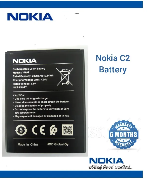 Nokia C2 High Quality Battery-V3760T-2800mAh | Daraz.lk