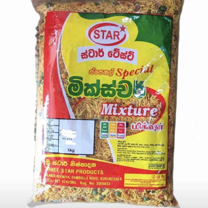 INDIAN Mixture_Star Mixture & Spicy Mixture Bites 1Kg | Daraz.lk