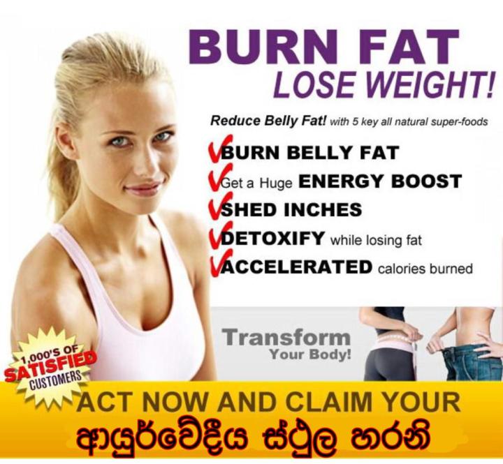 Satkara Fat Burner,50g,Fat Burning Natural Safety Slimming Body Natural ...