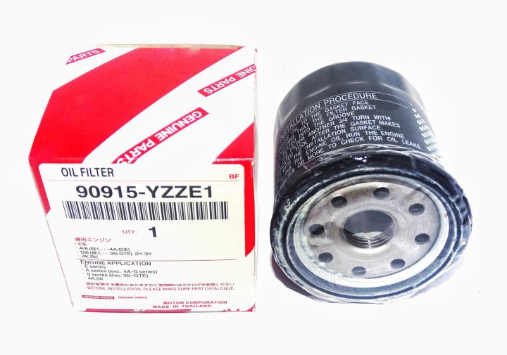 C110 Oil Filter For Car C-1132 C-1139 For AE80 AE86 AE90 AE96 AE100 ...