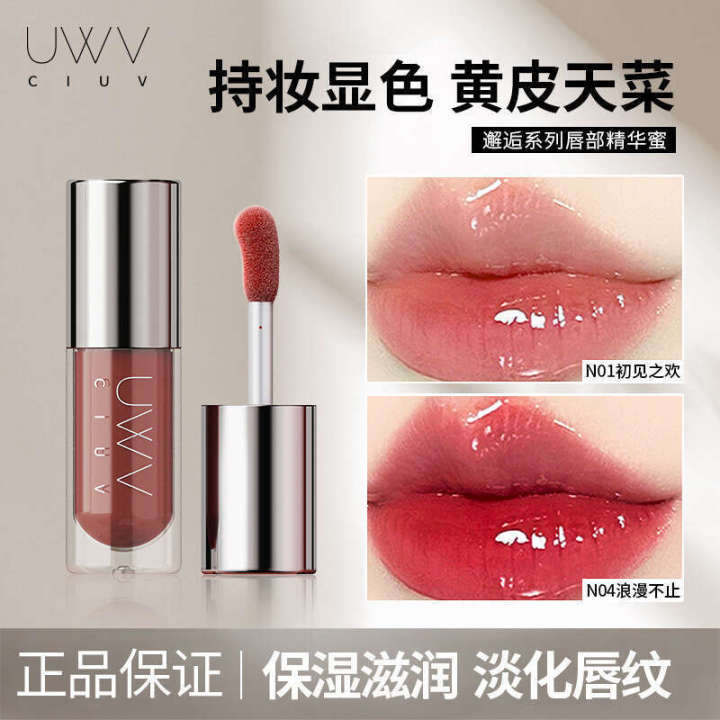 UVVV Encounter Series Essence Honey Care Light Wrinkle Gloss Glossy ...
