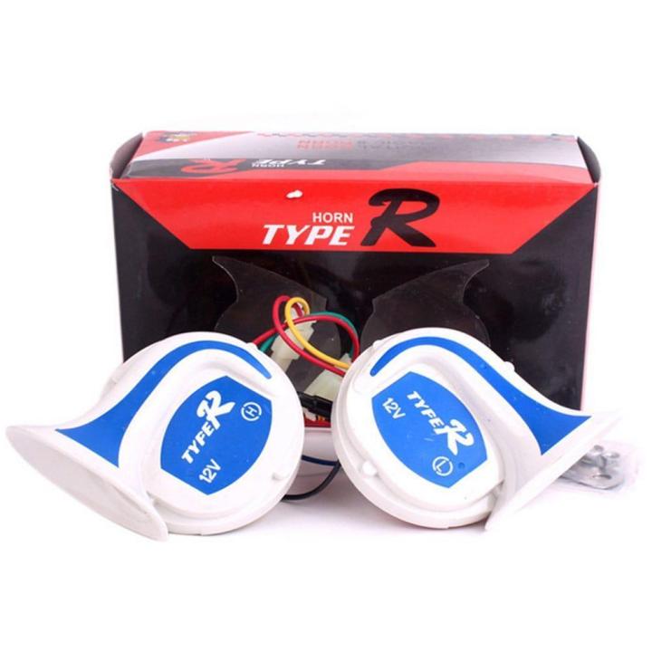Magic 18 Horn - Snail Horn Type R | Daraz.lk
