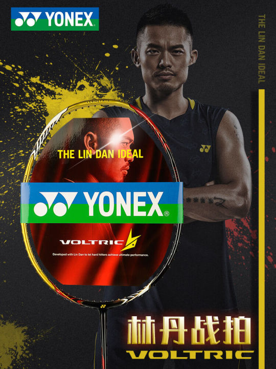 Official Website Yonex Yonex Badminton Racket Lindane Power Series ...