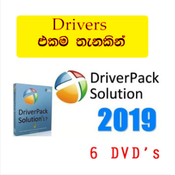 DVD Driver pack solution 2019 offline- 6DVD | Daraz.lk