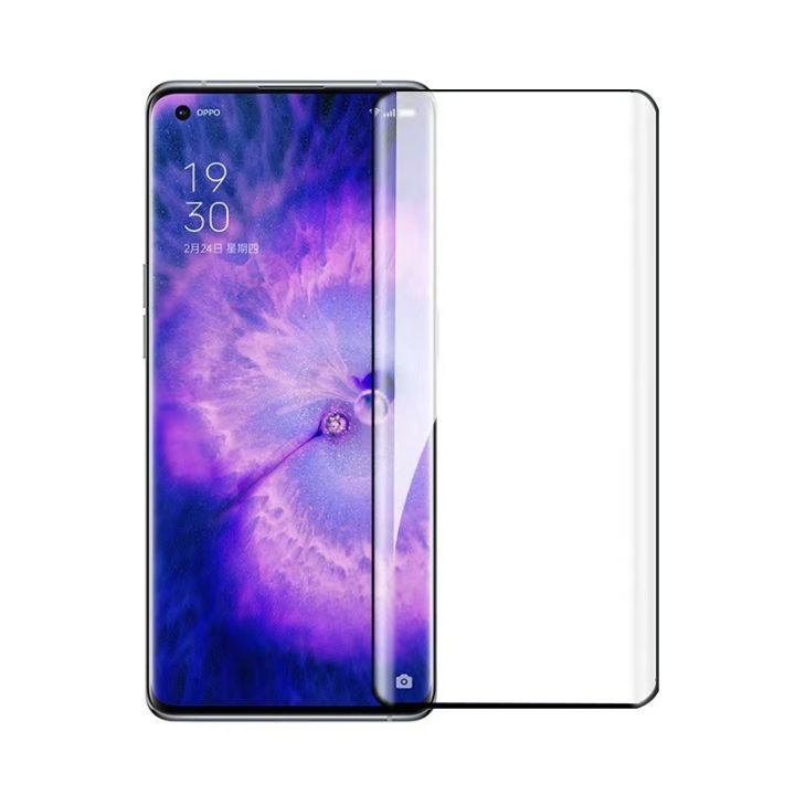 Suitable for Xiaomi 13pro Curved-Surface Steel Film Xiaomi 11ultra ...