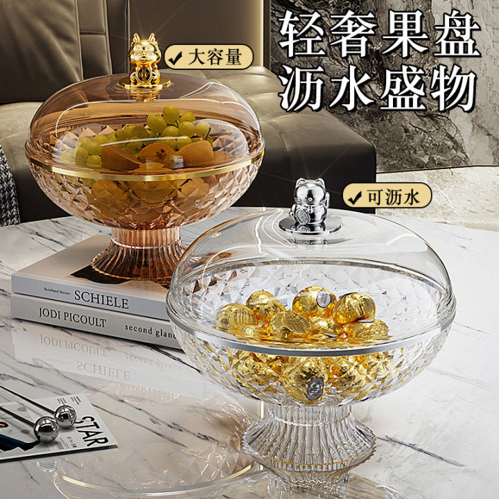Fruit Plate for Living Room Coffee Table Home Use Dried Fruit Candy ...