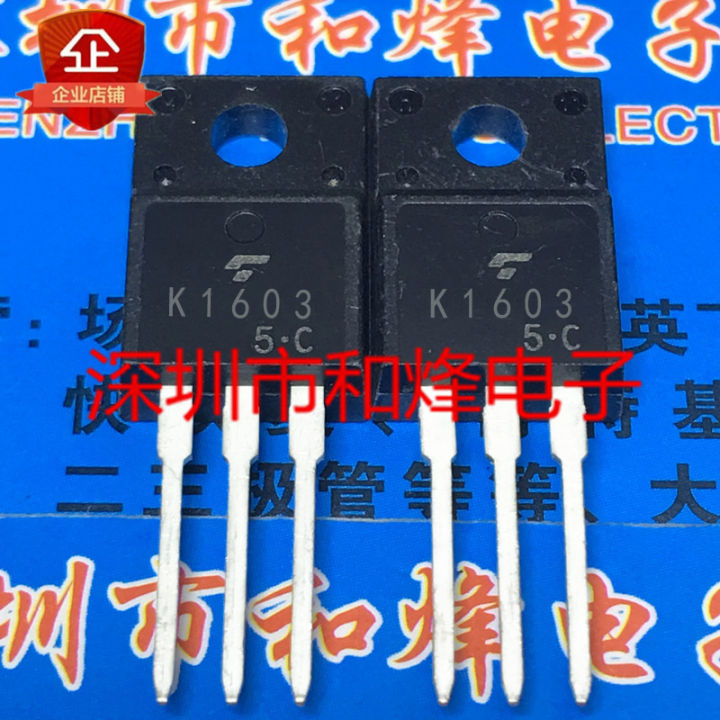 5PCS K1603 2SK1603 TO-220F MOS 2.5A900V | Daraz.lk