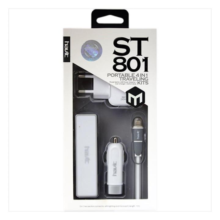 Havit Portable 4In1 Travelling Kits - White | Daraz.lk