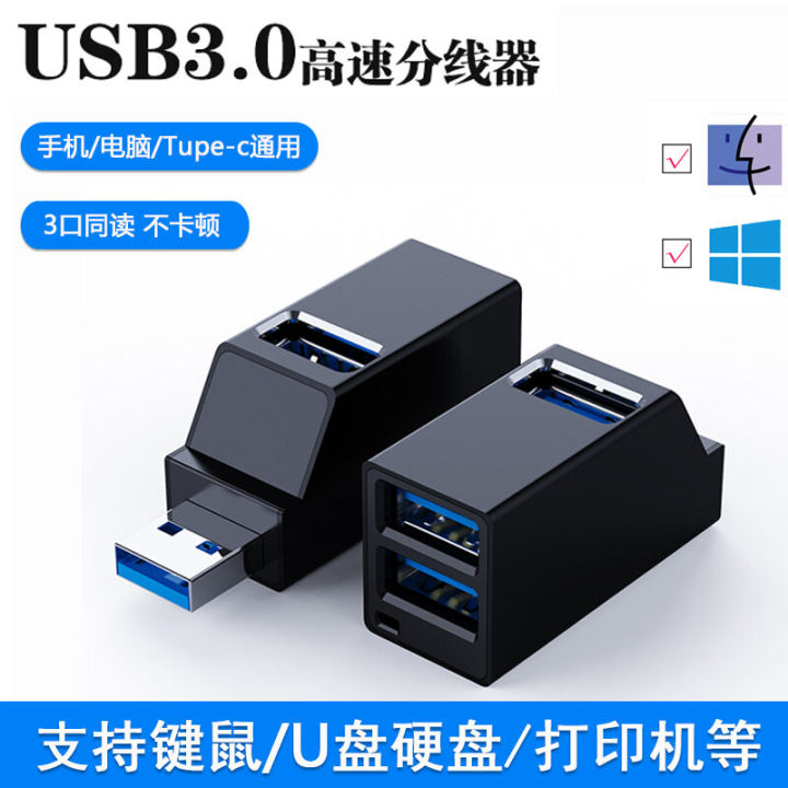 USB Extender Computer Multi-Port Set Cable Seperater Typec Laptop Car ...