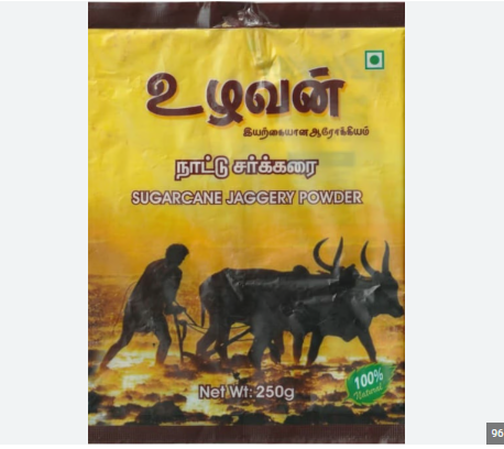 Uzhavan Country Jaggery 250g | Daraz.lk